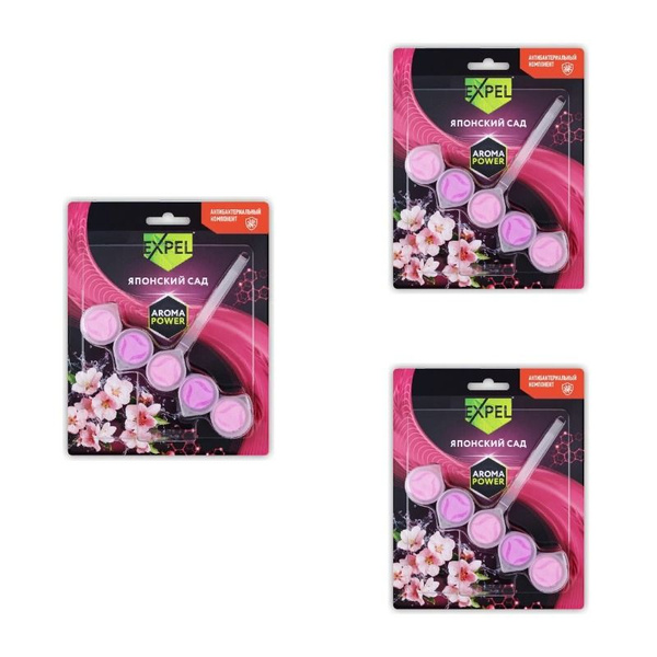 EXPEL Средство чистящее для унитаза, Aroma Power, Японский сад, 3 шт ...