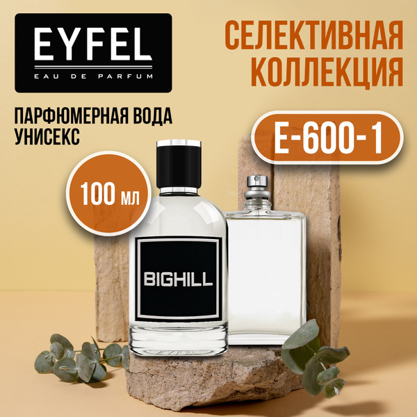 Eyfel BH_E600-1_100 Вода парфюмерная 100 мл (1527116911)