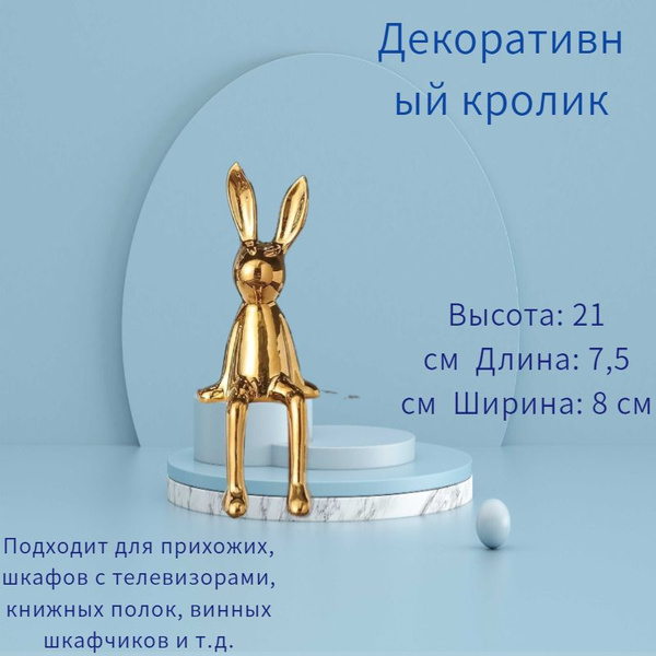 Муляж белый Муляж - купить по низкой цене в интернет-магазине OZON ...