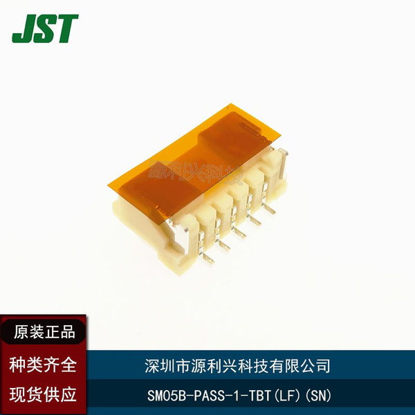 SM05B-PASS-1-TBT(LF)(SN) JST разъем разъема 5P 2.0 шаг - купить с доставкой по выгодным ценам в ...