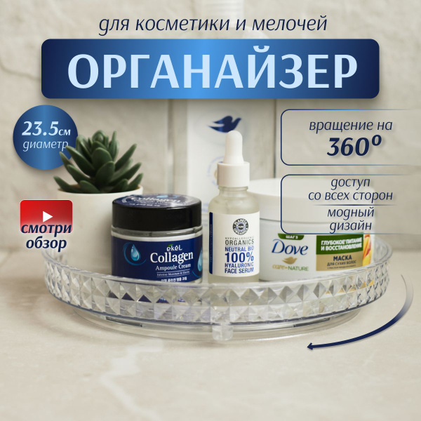 Органайзер для вещей Гипермаркет подарков арт 360_441_bel - купить по ...