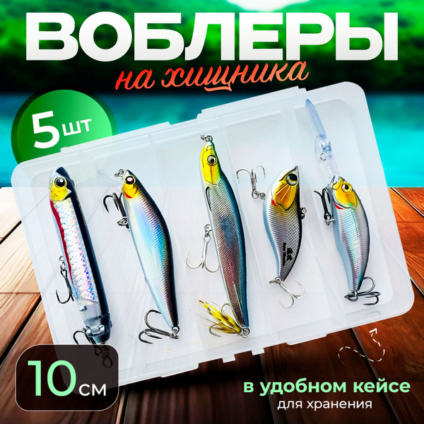 Воблер Минноу (Minnow) Your season Воблеры большие-1.2 м купить по ...