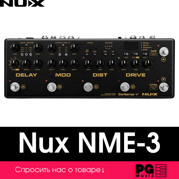 Процессор эффектов Nux NME-3 Cerberus - купить с доставкой по выгодным ...
