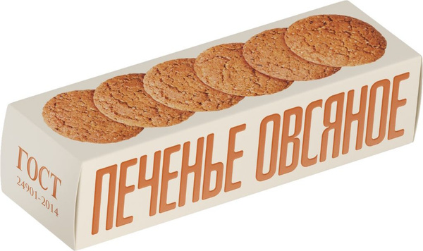 Печенье Овсяное Классическое на сливочном масле, 250 г - купить с ...