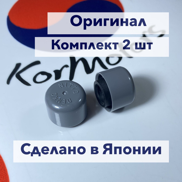 Кожух фары Hyundai-KIA купить по выгодной цене в интернет-магазине OZON ...