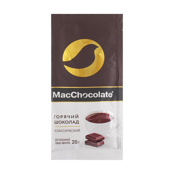 Горячий шоколад классический, MacChocolate, 20 г - купить с доставкой по выгодным ценам в ...