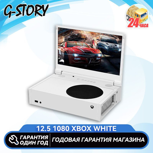 G-STORY 12.5'' Портативный монитор, 1080P IPS экран для Xbox серии S ...