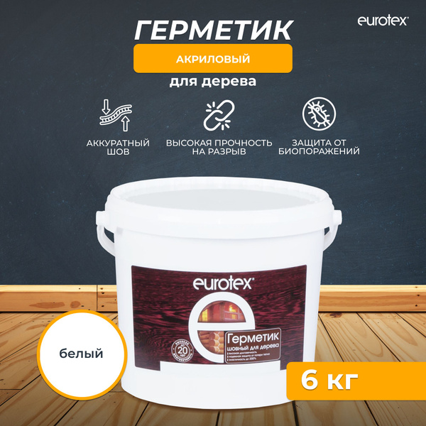Акриловый Герметик EUROTEX, Для дерева, белый - купить по низким ценам ...