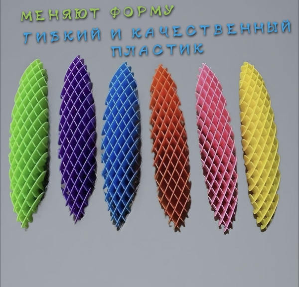 Антистресс морф,антистресс червяк-непоседа - купить с доставкой по ...