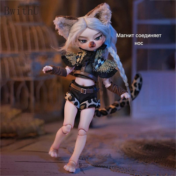 BwithU 1/6 Monster BJD Моллюски - шаровые куклы - купить с доставкой по ...
