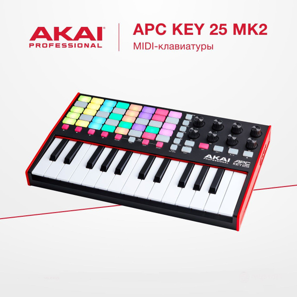 AKAI PRO APC KEY 25 MK2 миди контроллер для Ableton Live - купить с ...