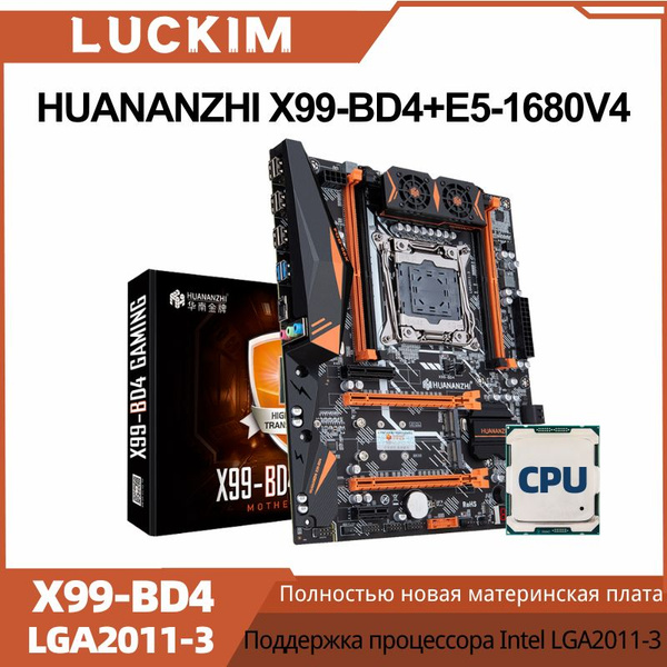 Материнская плата HUANANZHI HUANANZHI X99-BD4+E5-1680V4 купить по ...
