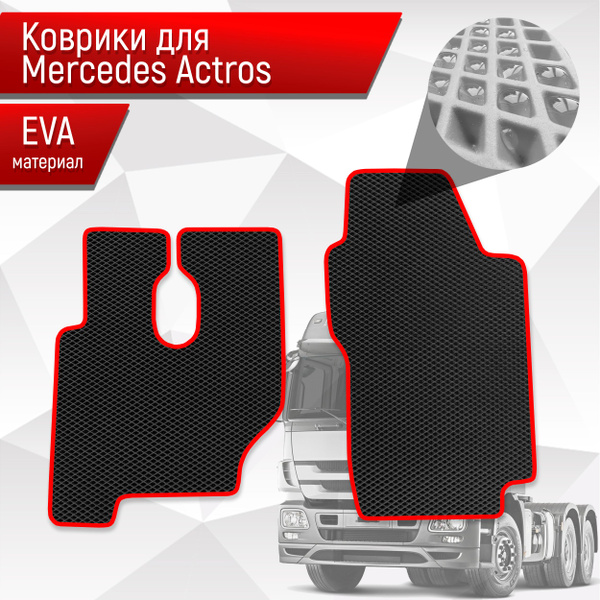 Коврики в салон автомобиля Richmark Romb EVA actros, цвет красный, черный - купить по выгодной ...