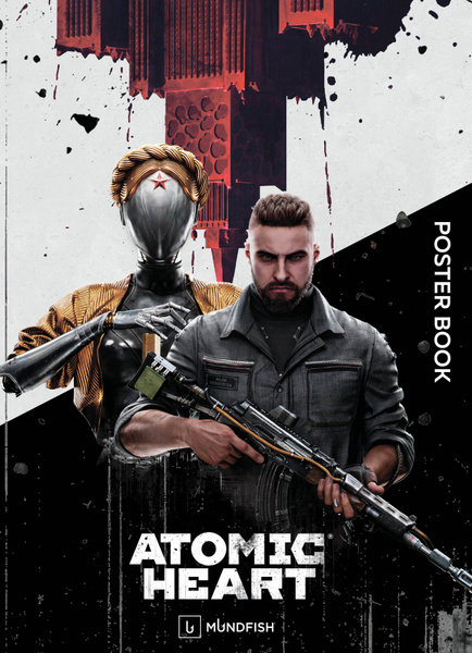 Постер-бук. Atomic Heart - купить с доставкой по выгодным ценам в интернет-магазине OZON ...