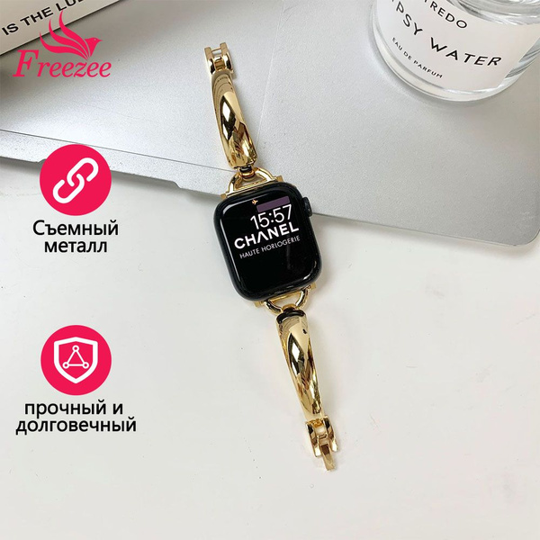 Регулируемый браслет из нержавеющей стали для Apple Watch 38/40/41 мм ...