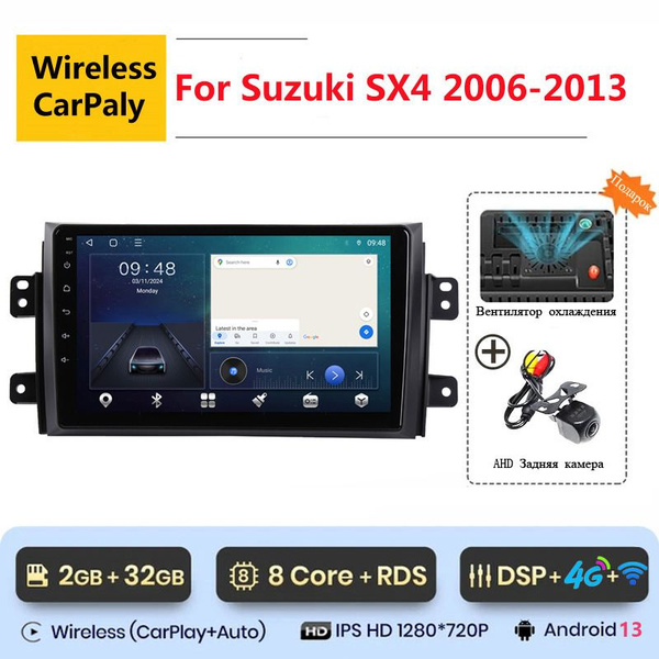 Штатная магнитола Suzuki SX4 2006-2013 2+32GB/ Мицубиси Лансер 10 ...