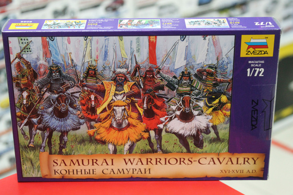 Сборная модель 1:72 Звезда 8025 Конные самураи XVI-XVII вв - купить с ...