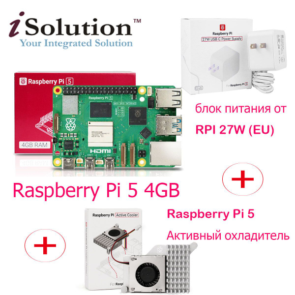 Raspberry Pi 5 4GB Cortex-A76 Linux Микрокомпьютер BCM2712+Источник ...