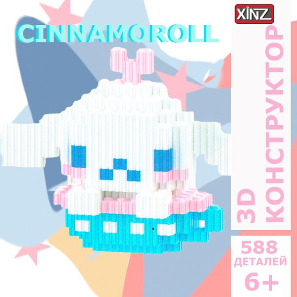 3Д конструктор/фигурка Синаморол Cinnamoroll, Мелоди My Melody, Sanrio ...