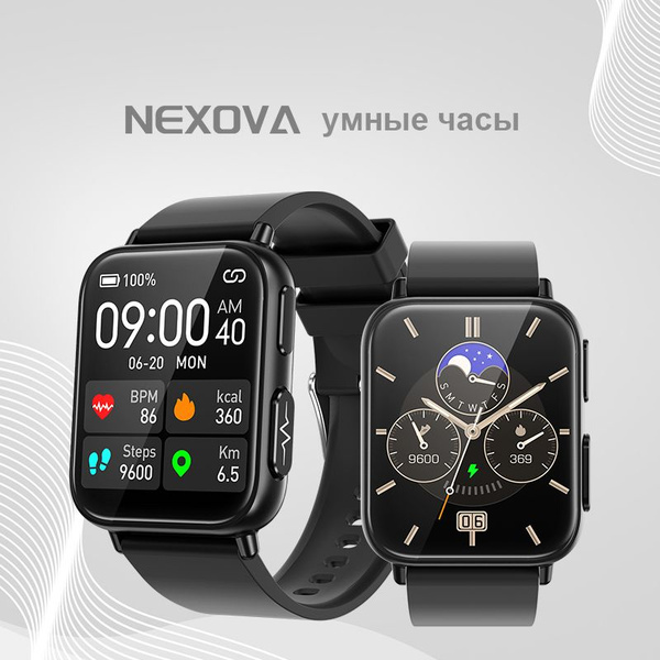 Купить смарт-часы NEXOVA Мониторинг ЭКГ/Мониторинг уровня глюкозы в ...