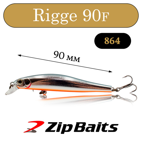 Воблер Минноу (Minnow) ZipBaits для рыбалки Rigge 90F 9.5 г минноу, на щуку, окуня, язя, 0.5-1 м ...