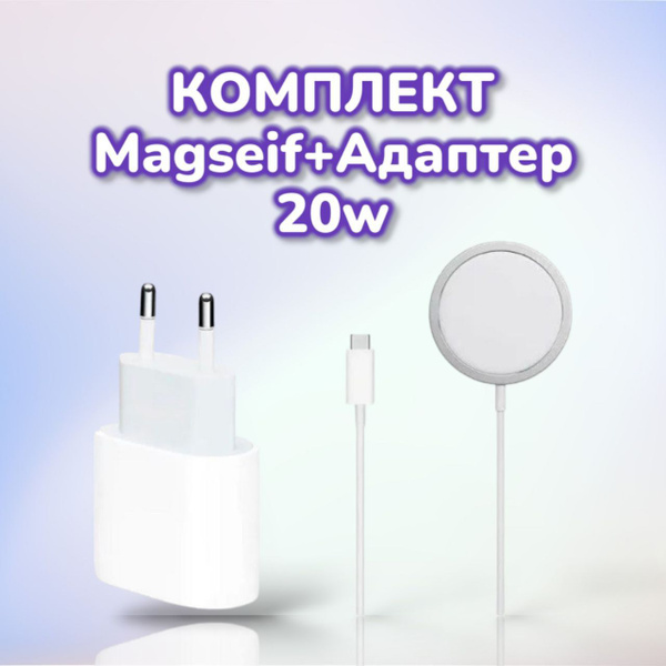 Приемник-адаптер беспроводной зарядки Беспроводная зарядка комплект, 20 ...