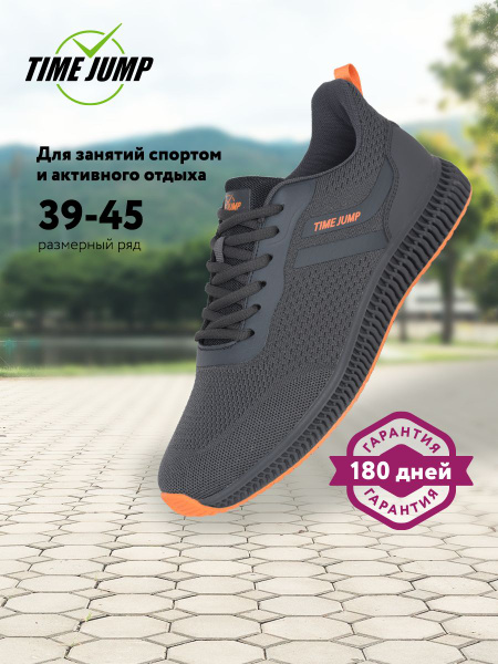 Кроссовки Мужской TimeJump Ткань Бег, Туризм, размер 39 G Демисезон Шнурки Стандартный низкий ...