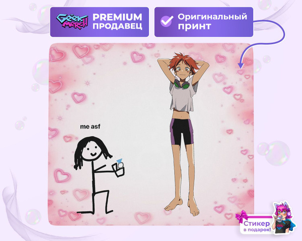 Коврик для мыши Выходи за меня Радикал Эдвард Radical Edward Cowboy ...