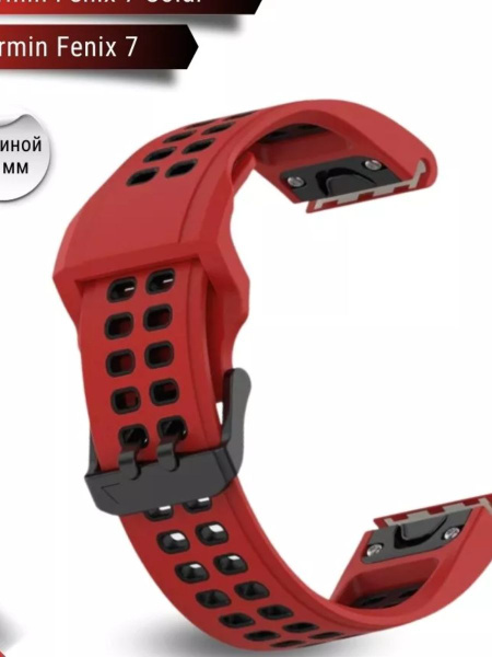 Ремешки N5 для часов GARMIN - 20mm - купить с доставкой по выгодным ...