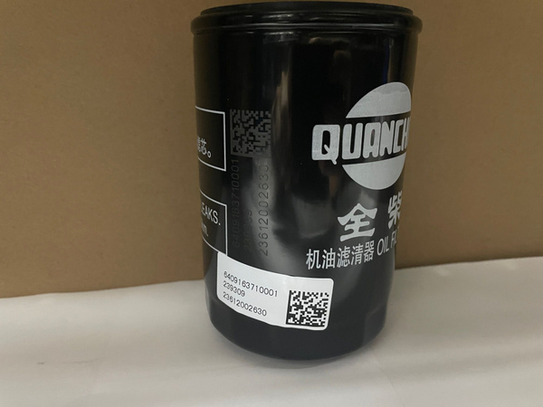 Фильтр масляный QUANCHAI Junfeng Q35 - купить по выгодным ценам в интернет-магазине OZON ...