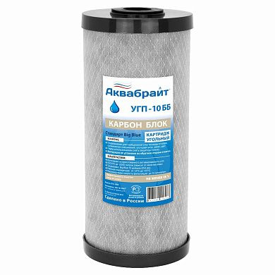 Картридж АКВАБРАЙТ карбон блок УГП-10 BB10" СОРБЦИОН купить на OZON по низкой цене (1551014342)