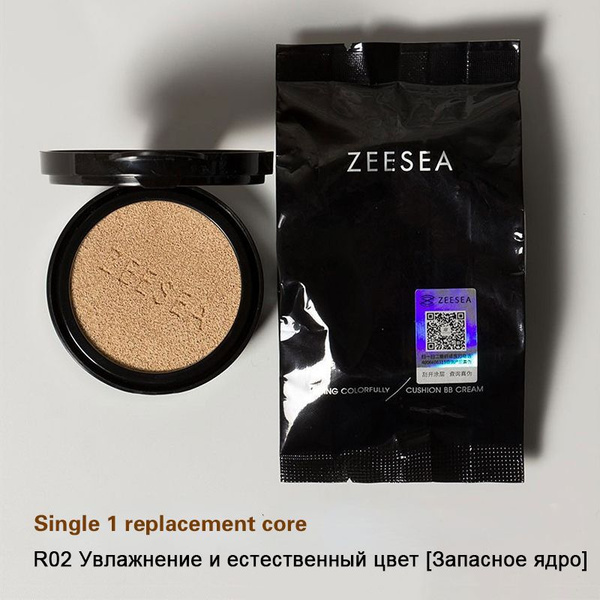 ZEESEA Тональная основа кушон, BB-крем на воздушной подушке, Тональный крем для лица, Контроль ...