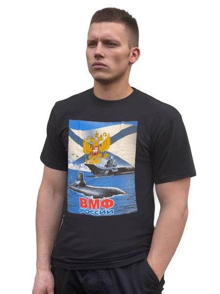 Футболка Мужской, Женский RusAtribut черный Короткий, размер 46 Хлопок Логотип полуприталенный ...