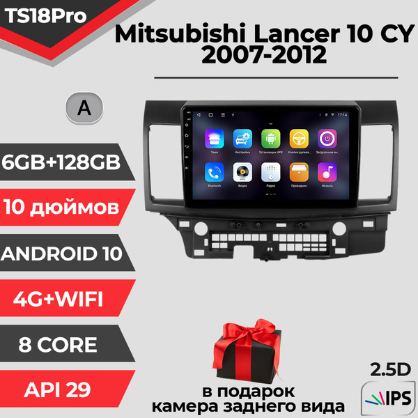 Штатная автомагнитола TS18PRO/ 6+128GB/ Mitsubishi Lancer 10/ Митсубиси ...