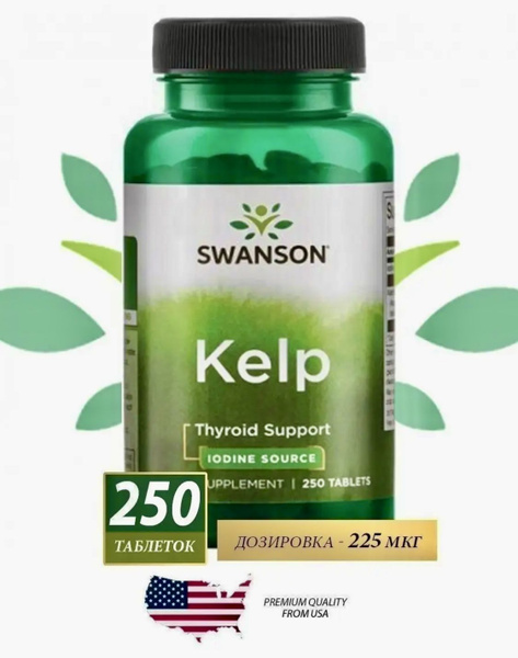 Йод органический для спортивного питания 225 мкг // Swanson Kelp 225 ...