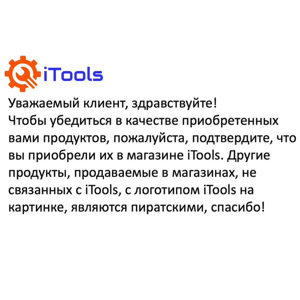 Характеристики Щуп масляный в АКПП HAVAL F7/Хавал Ф7/H7, H7L, H6 ...