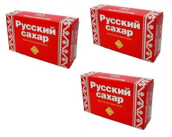 Русский Сахар рафинад 1 кг 3 уп купить с доставкой по выгодным