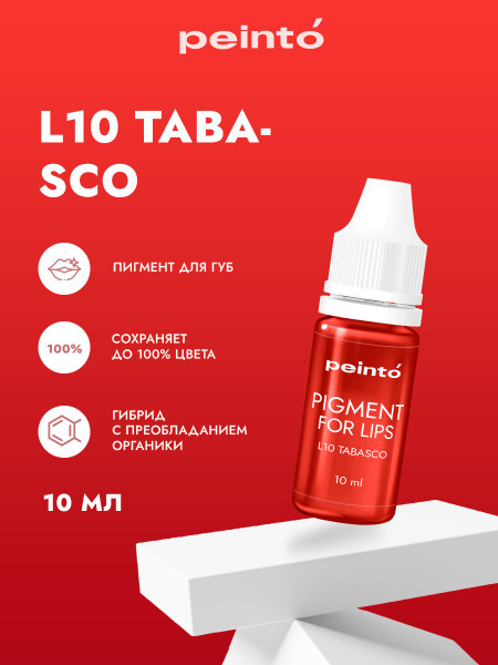 Peinto Пигменты для Перманентного Макияжа и Татуажа Губ 10 мл купить на OZON по низкой цене ...