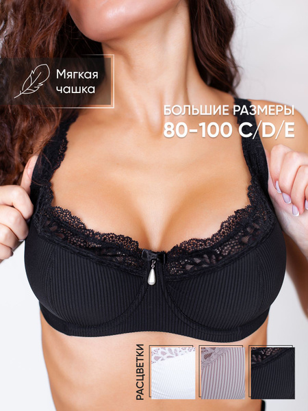 Бюстгальтер Женский BigTi балконет, размер 90E черный Полиамид, Эластан Офисный/школьный Китай ...