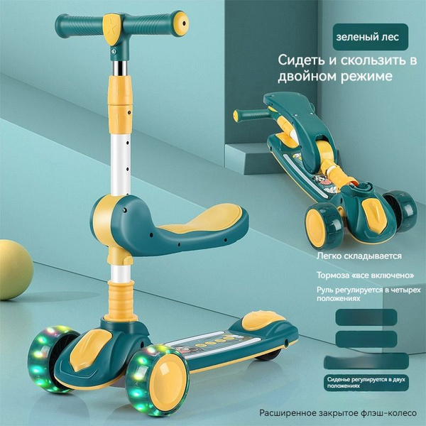 Самокат, самокат трехколесный детский, ROCKET R009K, Регулируемый руль ...