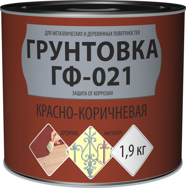 Характеристики ЭМПИЛС грунтовка ГФ-021 красно-коричневая (1,9кг ...