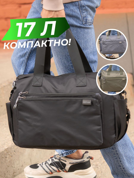 Aotian Сумка дорожная - купить с доставкой по выгодным ценам в интернет ...