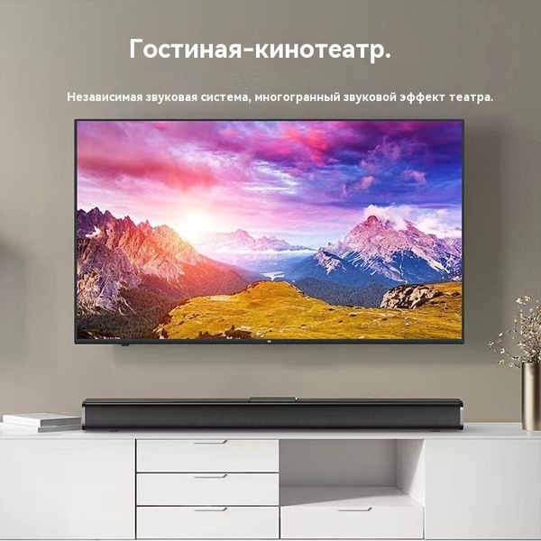 Звуковая панель, звуковая панель, динамик для телевизора, беспроводной ...