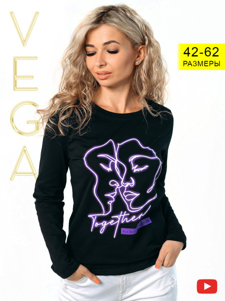 Лонгслив VEGA купить на OZON по низкой цене (702518576)