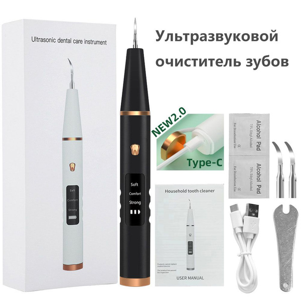 Ультразвуковой очиститель зубов - купить с доставкой по выгодным ценам ...