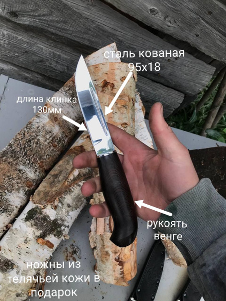 Нож Пуукко - купить с доставкой по выгодным ценам в интернет-магазине ...