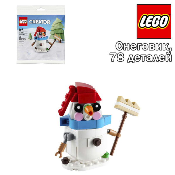 Конструктор LEGO Creator Снеговик, 30645 - купить с доставкой по ...