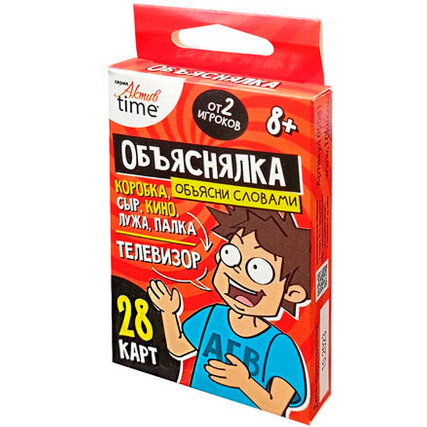 Игра Объяснялка "Объясни слова" серии Актив time 05081 - купить с ...