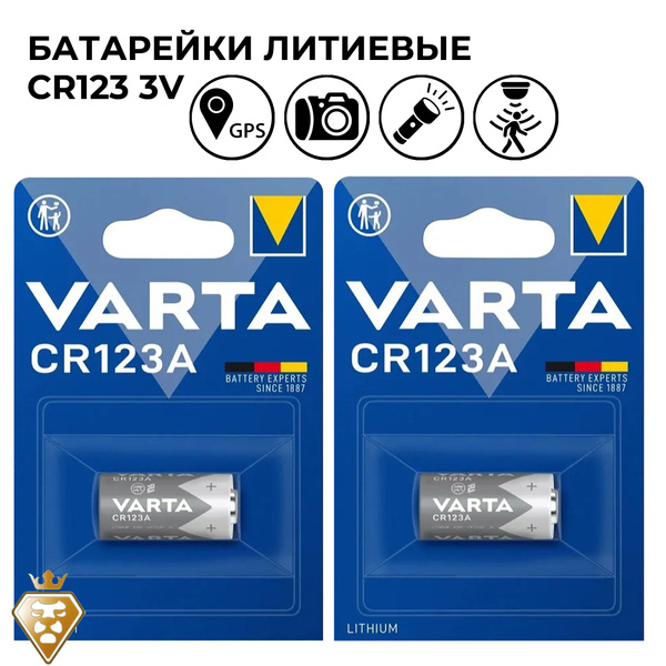 Батарейки VARTA CR123A Lithium 3V, 2 шт - купить с доставкой по ...