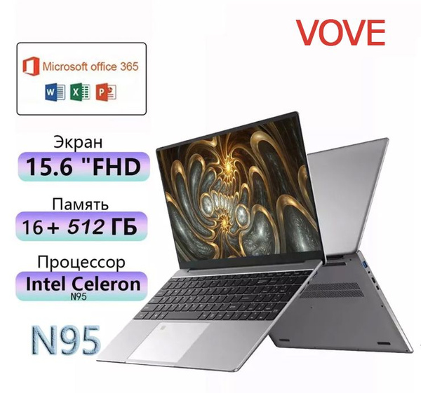 Ноутбук vove L-N95@, серебристый купить по низкой цене: отзывы, фото, характеристики в интернет ...